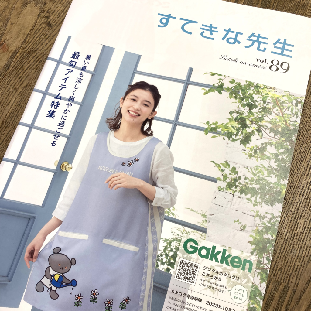 Gakken – MUSIC & BOOKS TAZAWA